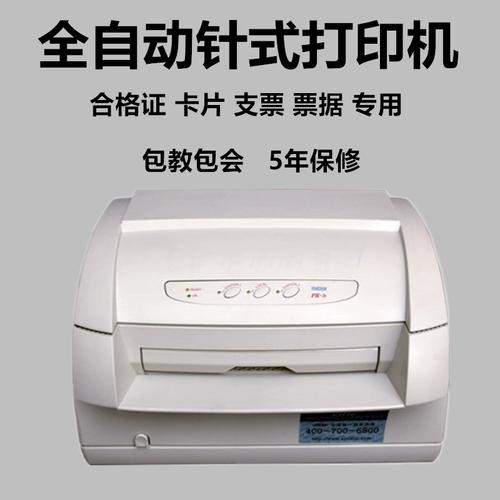 中航prb打印不出字图标