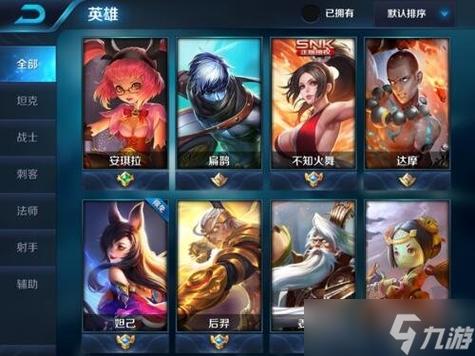 王者可以送皮肤给自己好友吗图标