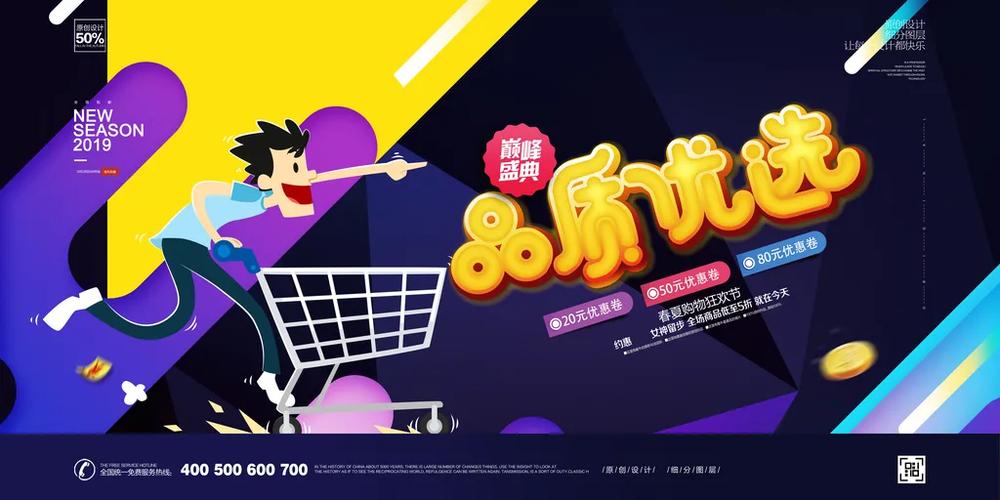 臻品优选的宗旨是什么截图