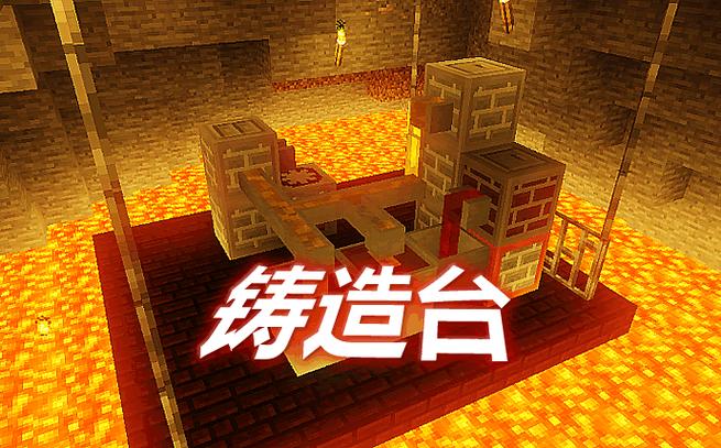 我的世界国际服模组工具箱下载图标