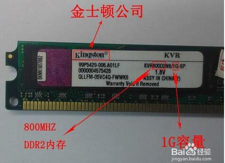 ddr3和ddr2的区别缩略图