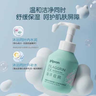贝亲系列产品截图