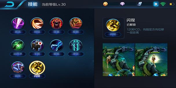 王者如何一键冻结账号图标