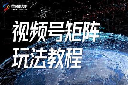 如何建立自己的视频号图标