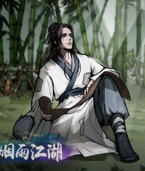 烟雨江湖 田鹏 陶渊溢截图