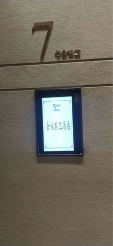 电梯分屏广告图标