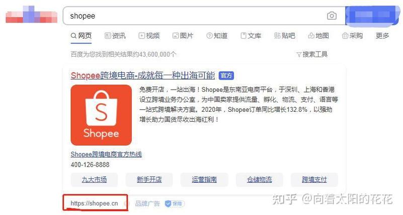 大陆怎么用台湾的软件图标