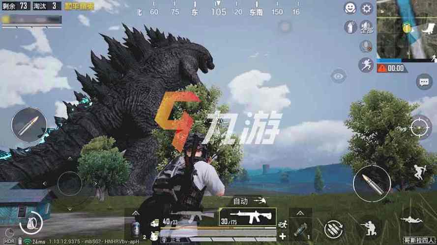 和平精英哥斯拉在哪里图标