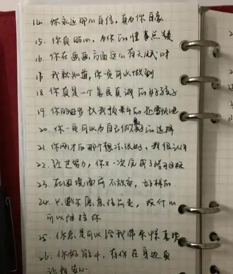 夸男生穿衣服好看的话图标