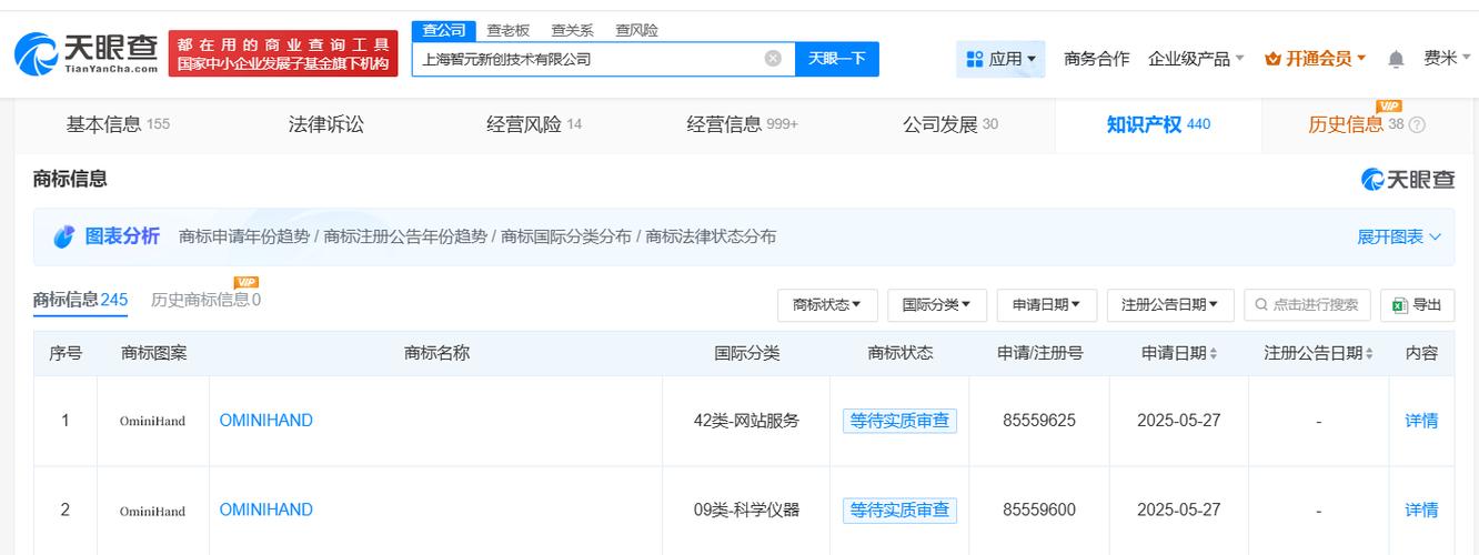 灵犀账号注册图标