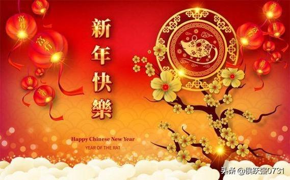 2020年祝福自己的话图标
