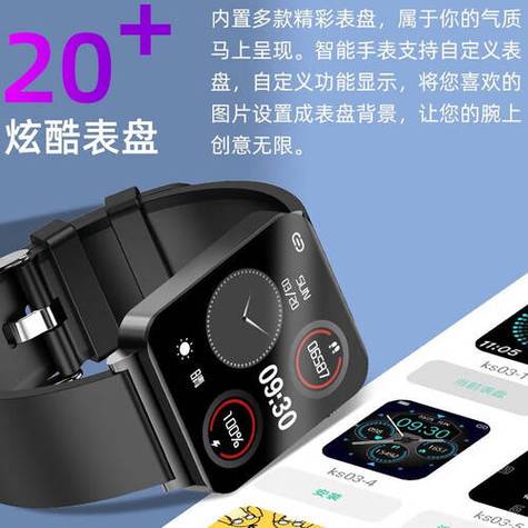 智能手表血压图标图标
