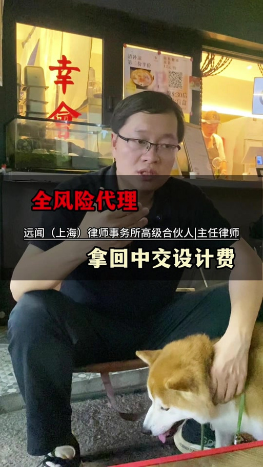 风险代理律师事务所图标