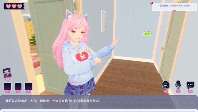 AI女友游戏攻略图标