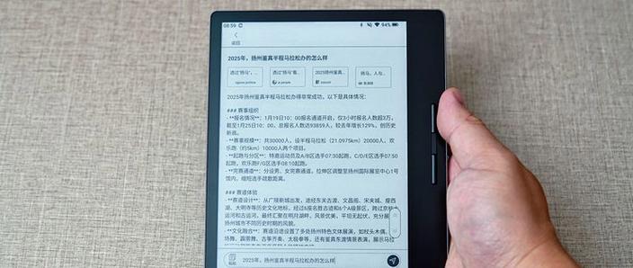 无广告的电子书阅读器图标