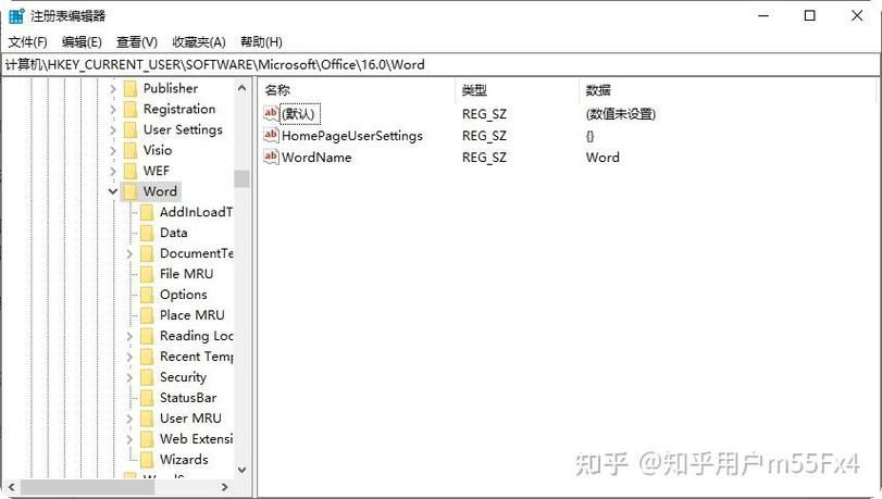 word文档太大卡顿了图标