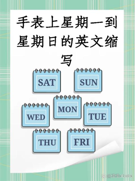 最后的星期一中文版图标