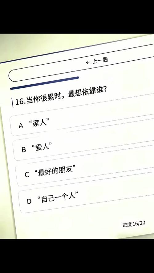 抖音最火男女朋友测试卷图标