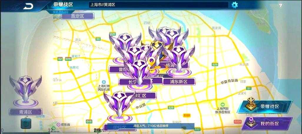 王者荣耀怎么关闭战区截图