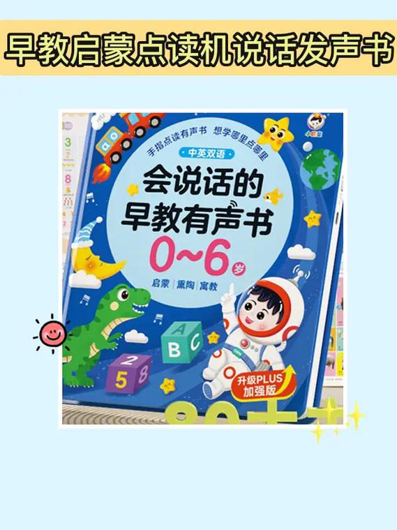 婴儿爱哭是聪明还是笨