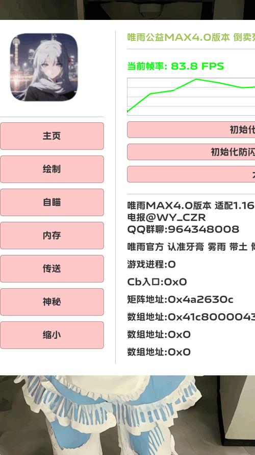 百宝袋汉化组游戏作弊码图标