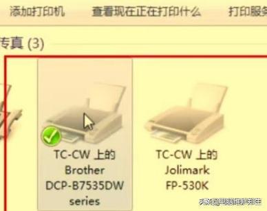 每次电脑开机,打印机都要重新连接图标