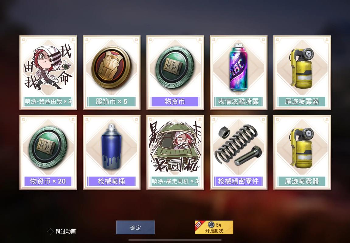和平精英所有荣耀勋章军需