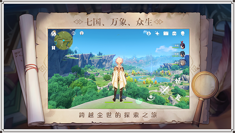 原神单机破解版无限资源图标