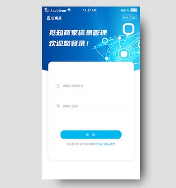 觅知网手机版图标