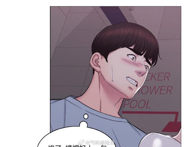 comic漫画中文版下载图标