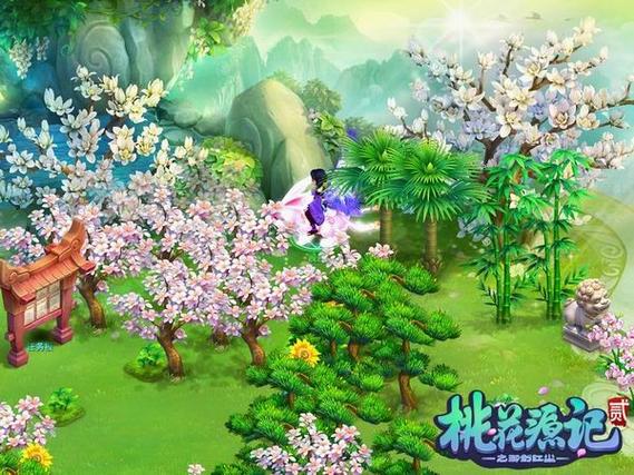 桃花系统