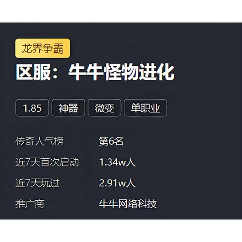 牛牛传奇能赚钱吗图标