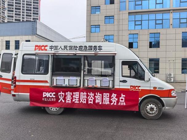 人保救援