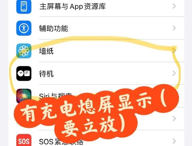 苹果关闭了自动更新怎么还会更新图标