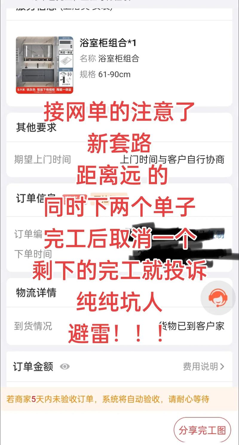 鲁班网上接单图标