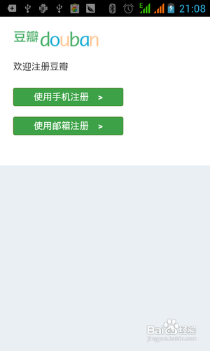 豆瓣阅读适合新人吗