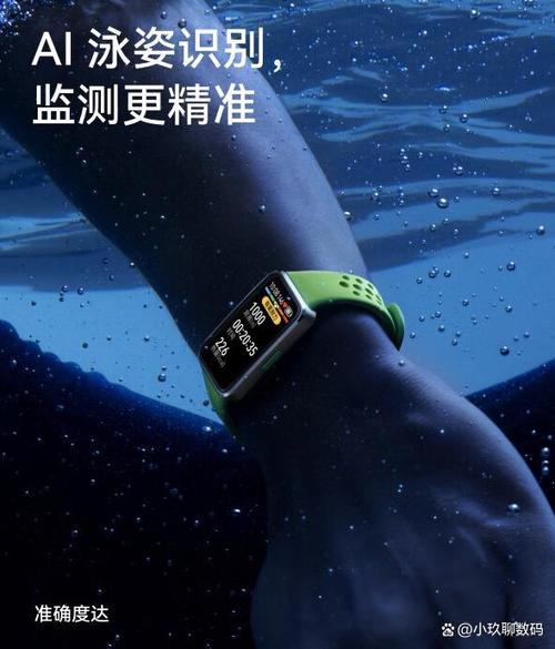 荣耀手环与华为手环有什么区别图标