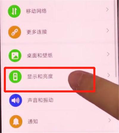 荣耀v30有灭屏显示吗图标