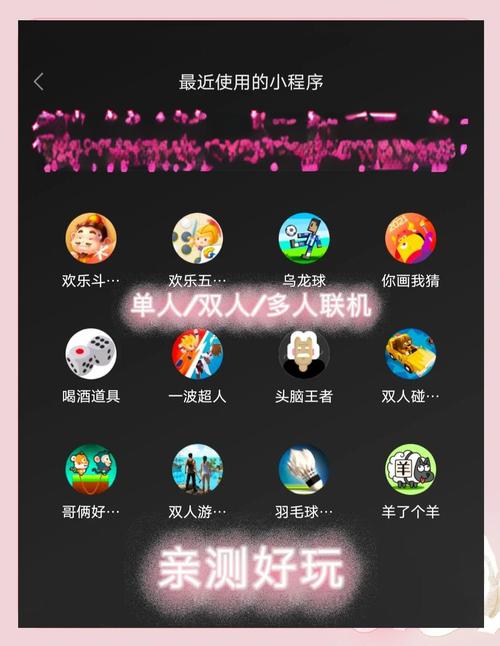 微信小程序挂机游戏图标
