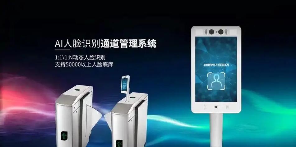 抖音人脸追踪图标
