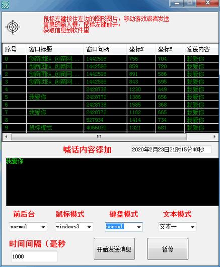 yy抢麦是发的数字什么意思截图