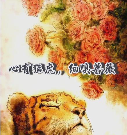 王者哪里可以获得蔷薇之心图标