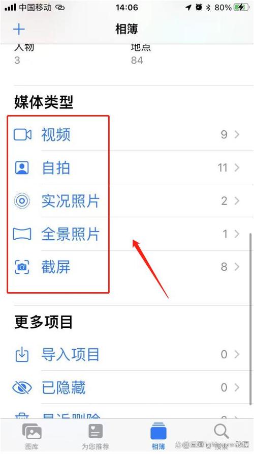 苹果和安卓蓝牙传照片图标