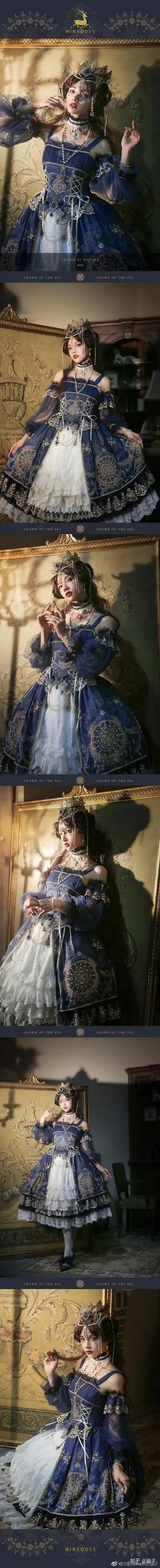 洛丽塔最贵的衣服图标
