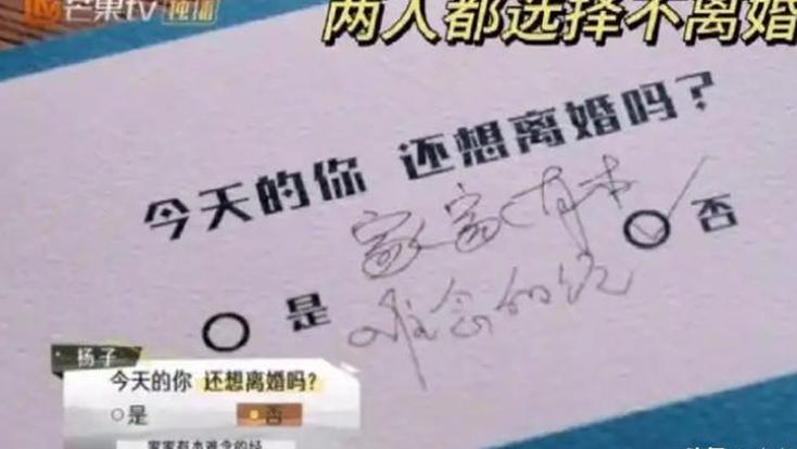 拒绝婚前同居截图