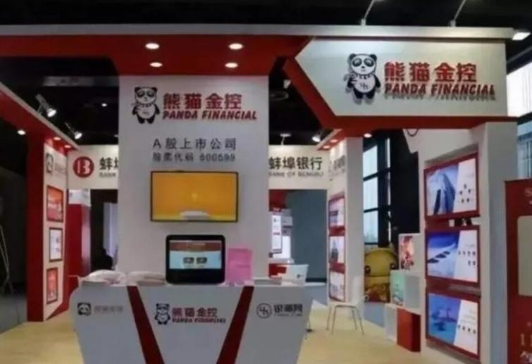 熊猫应急网贷app图标