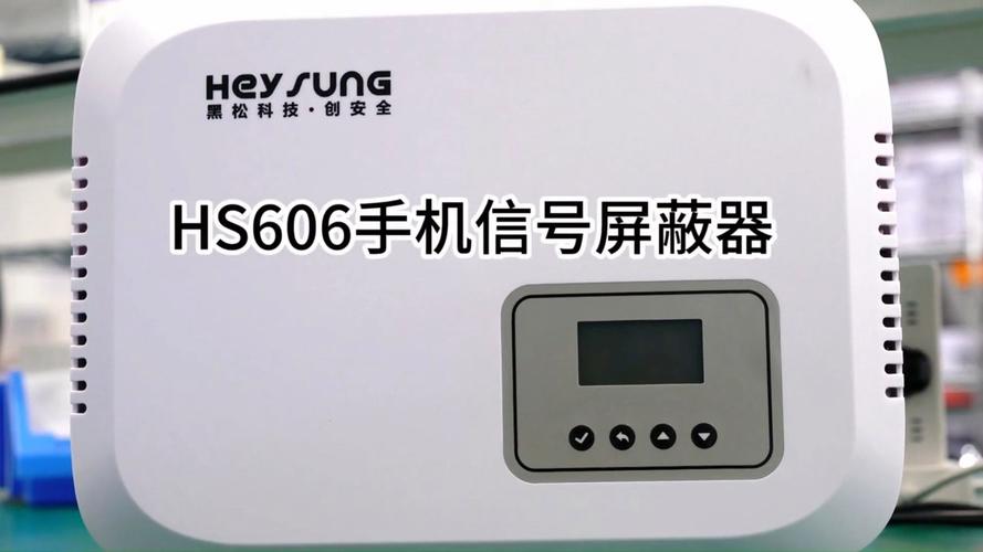 信号被屏蔽了怎么解除屏蔽图标