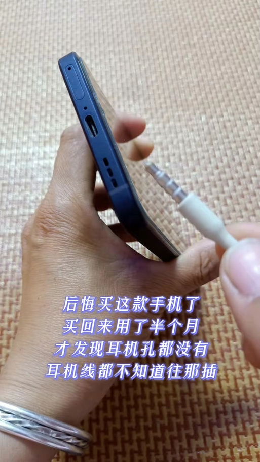 oppok12s小孔图解截图