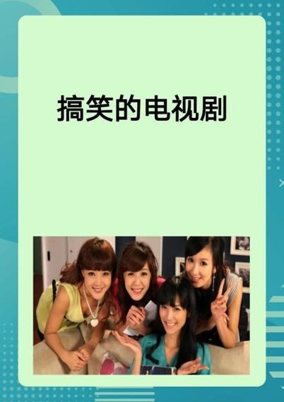 趣视频在线观看免费观看电视剧缩略图