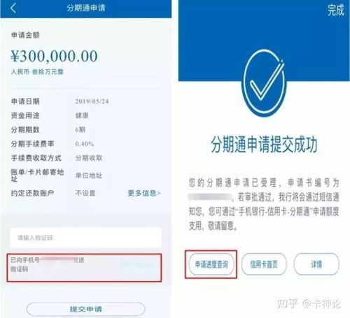 建行预审批额度有用吗图标